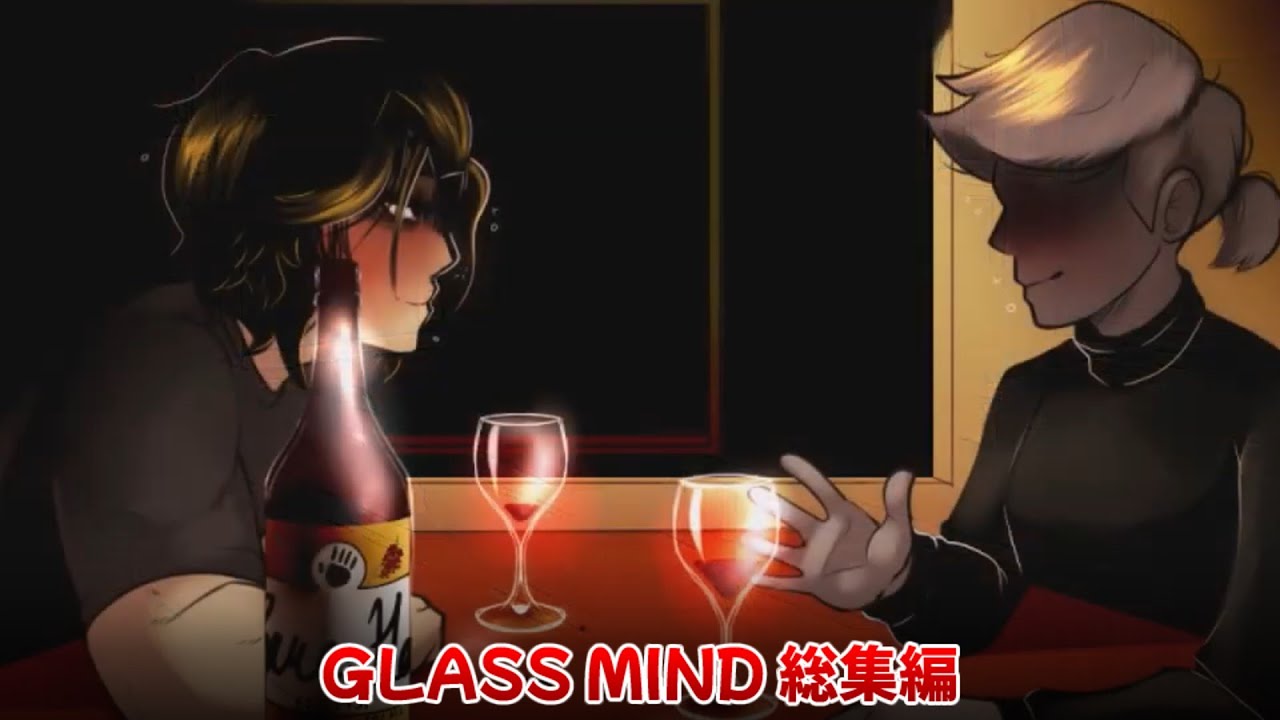 GLASS MIND ゆっくり紹介 総集編 - YouTube