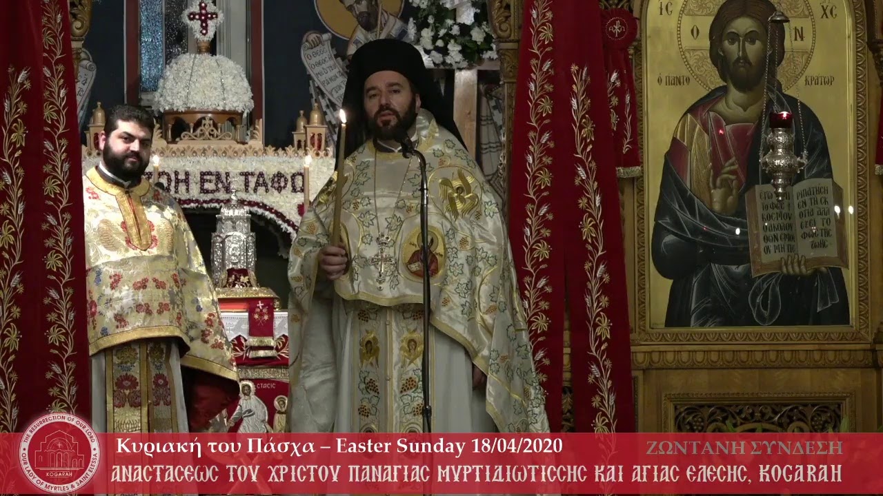 Κυριακή του Πάσχα – Easter Sunday - YouTube