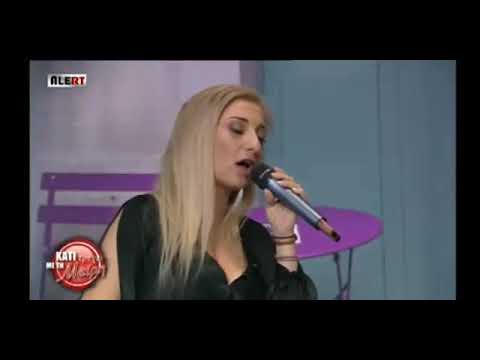 Η Βικυ Νασιου - Πίστεψε με - Πάρε με απόψε (Κουρκούλης) live #allerttv ...