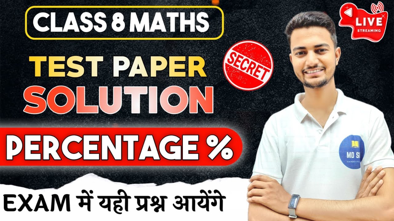 Percentage Class 8 | PERCENTAGE TEST PAPER | Rs Aggarwal Class 8 | CBSE ...
