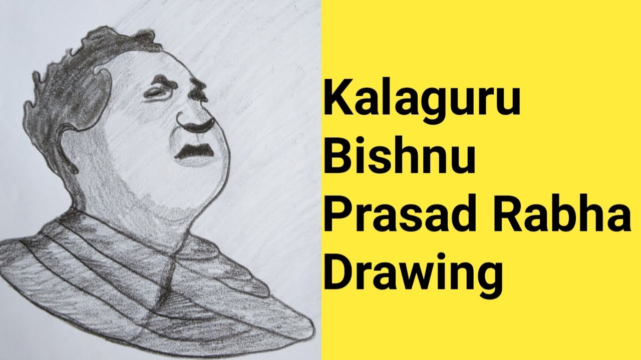 kalaguru bishnu prasad rabha drawing /বিষ্ণুপ্ৰসাদ ৰাভা/kalaguru bishnu ...