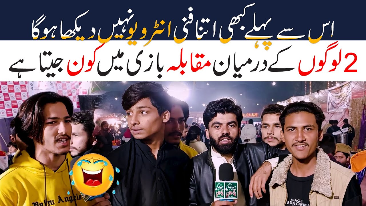 Pakistani Public Thuglife 😅 The Boys 😂 Funny Road Show Interview 🤣 ...