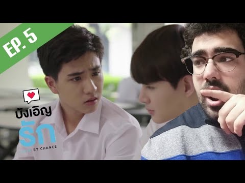 บังเอิญรัก Love by chance | EP.5 REACTION - TAECHIMSEOKJOONG (GURL, NO!)