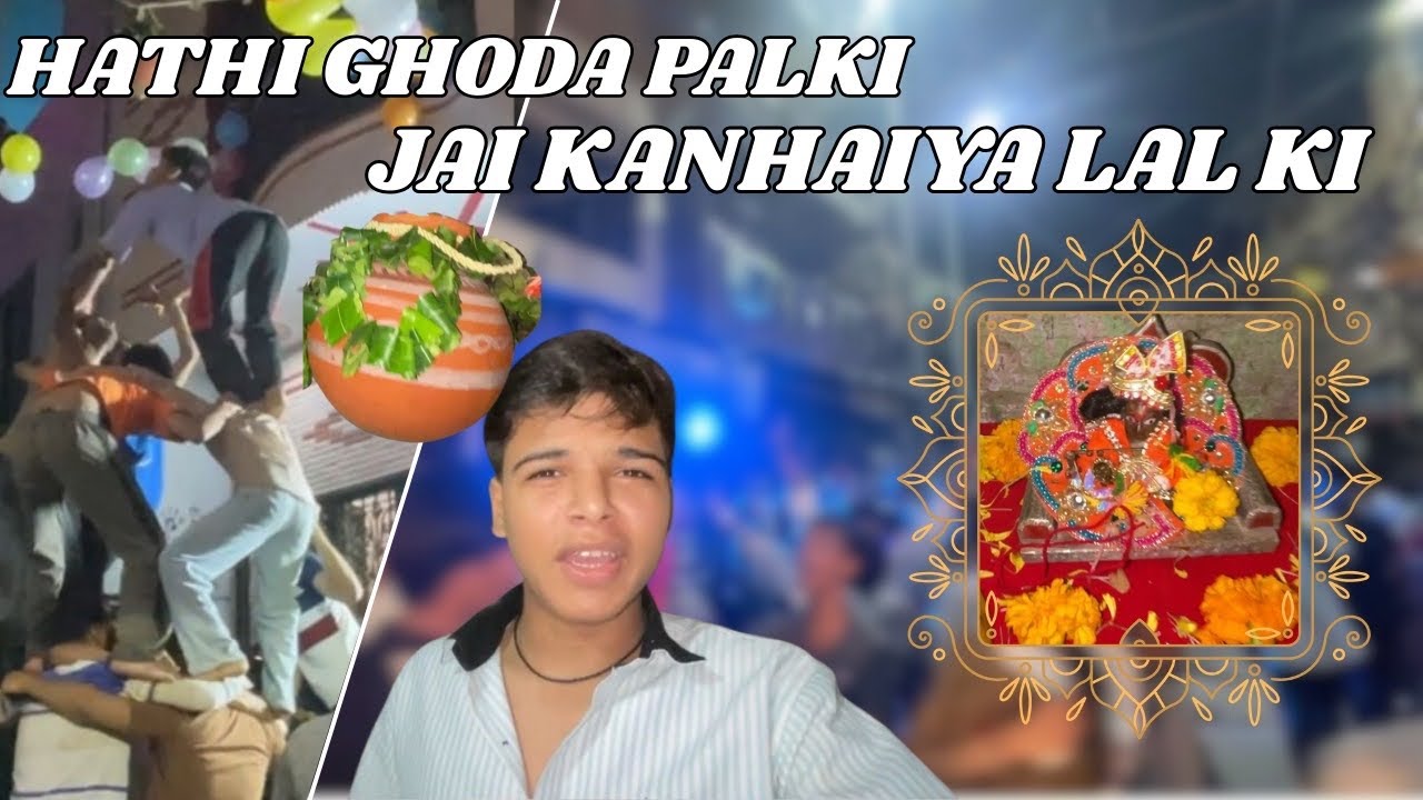 Happiest Janamashtmi ️ || Matki Phod competition || Full enjoyment and ...