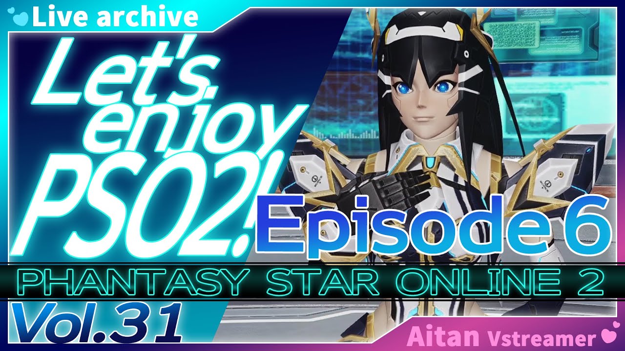 PSO2 JPShip02 #31 story Episode 5 sub story2 ～ Episode 6 Chapter 1【ネタバレ ...