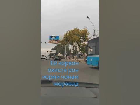 корвон - YouTube