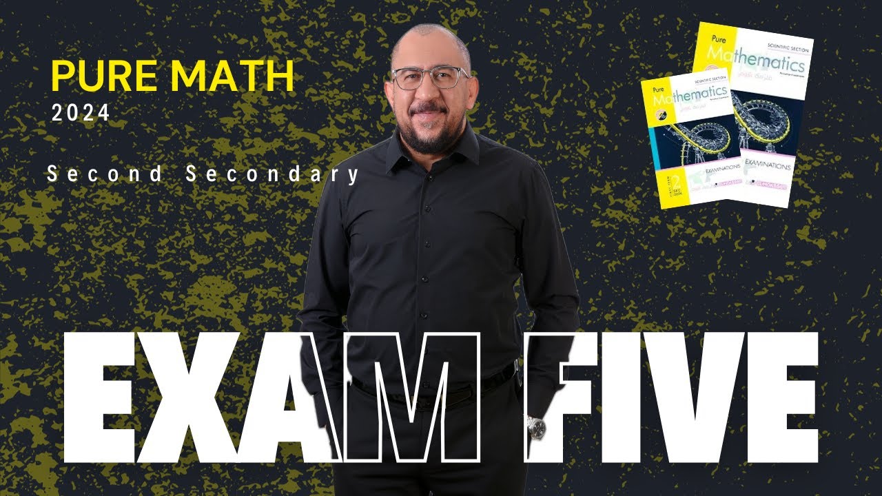 EXAM (5) Pure Math 2nd secondary - YouTube