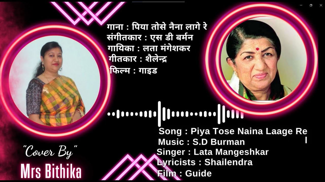 Piya Tose Naina Laage Re -पिया तोसे नैना लागे रे | Bithika Bhowmick | Happy Holi | Lata ...