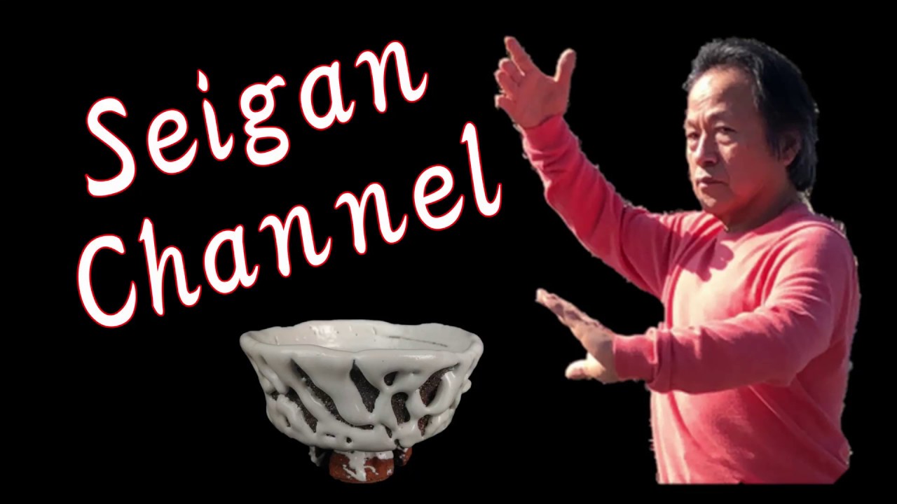 【Seigan channel】Vol.2 Qigong(氣功) Artist Seigan Yamane is a Japanese ...