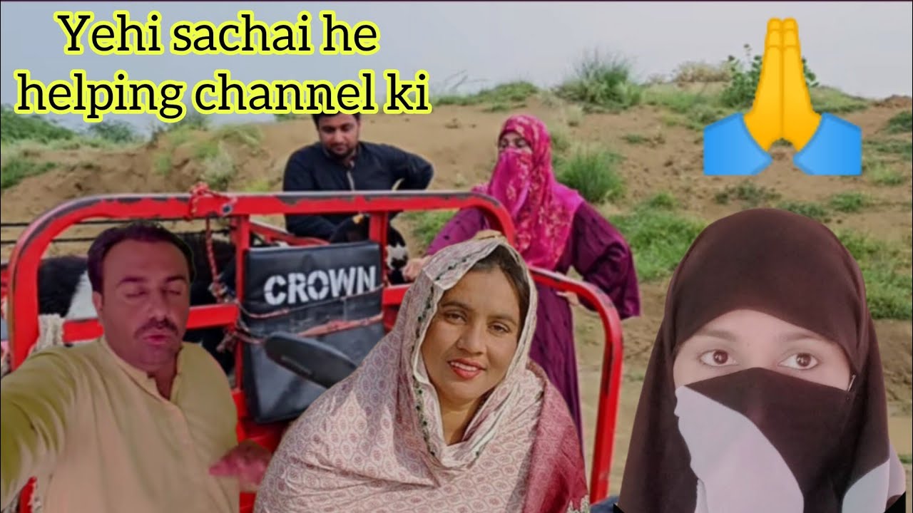 Our Kya Kya Baton Ab Me tour and taste channel ki hakikat kya he # ...