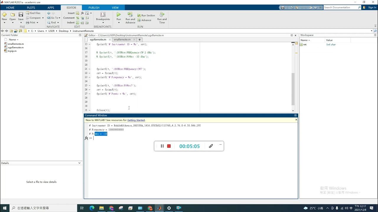 Matlab control VNA and RF source training (include ip setting)_中文 - YouTube