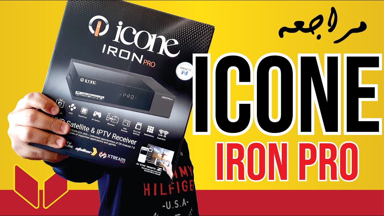 مراجعة || ICONE IRON PRO - YouTube