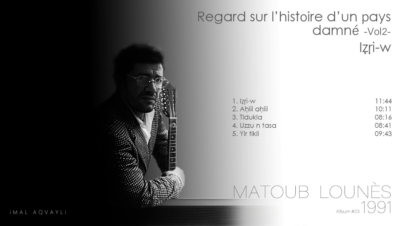 MATOUB Lounès album intégral 1991 : #23 Iẓṛi-w -Vol2- - YouTube
