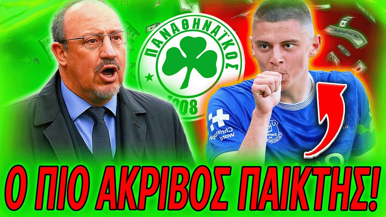 🔥ΣΕΙΣΜΟΣ ΣΤΟ ΤΡΙΦΥΛΛΙ ΜΕ ΜΙΚΟΛΕΝΚΟ! ΤΑ ΣΚΑΕΙ Ο ΑΛΑΦΟΥΖΟΣ ΤΟΝ ΙΑΝΟΥΑΡΙΟ ...