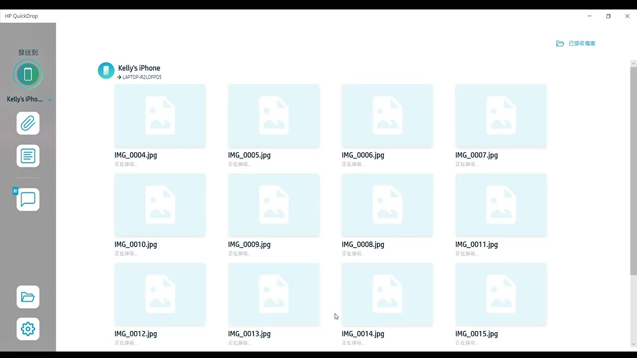 HP QuickDrop 2022 02 20 21 42 20 - YouTube
