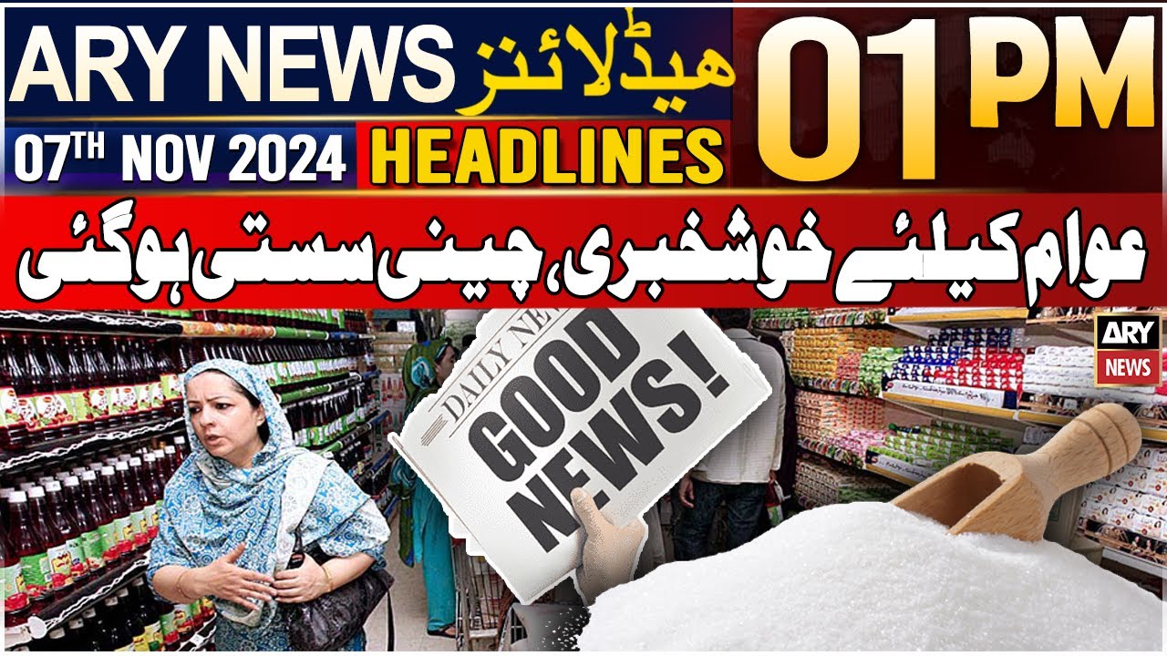 ARY News 1 PM Headlines | 7th Nov 2024 | Good News for People - YouTube