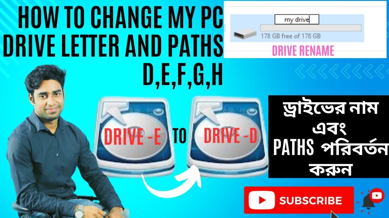 How To Change My PC Drive Letter And Paths D,E,F,G,H - YouTube