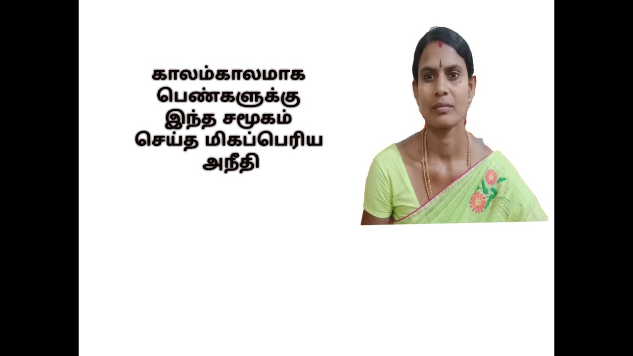 please respect all the womens //alagu talk //tamil//best motivational ...
