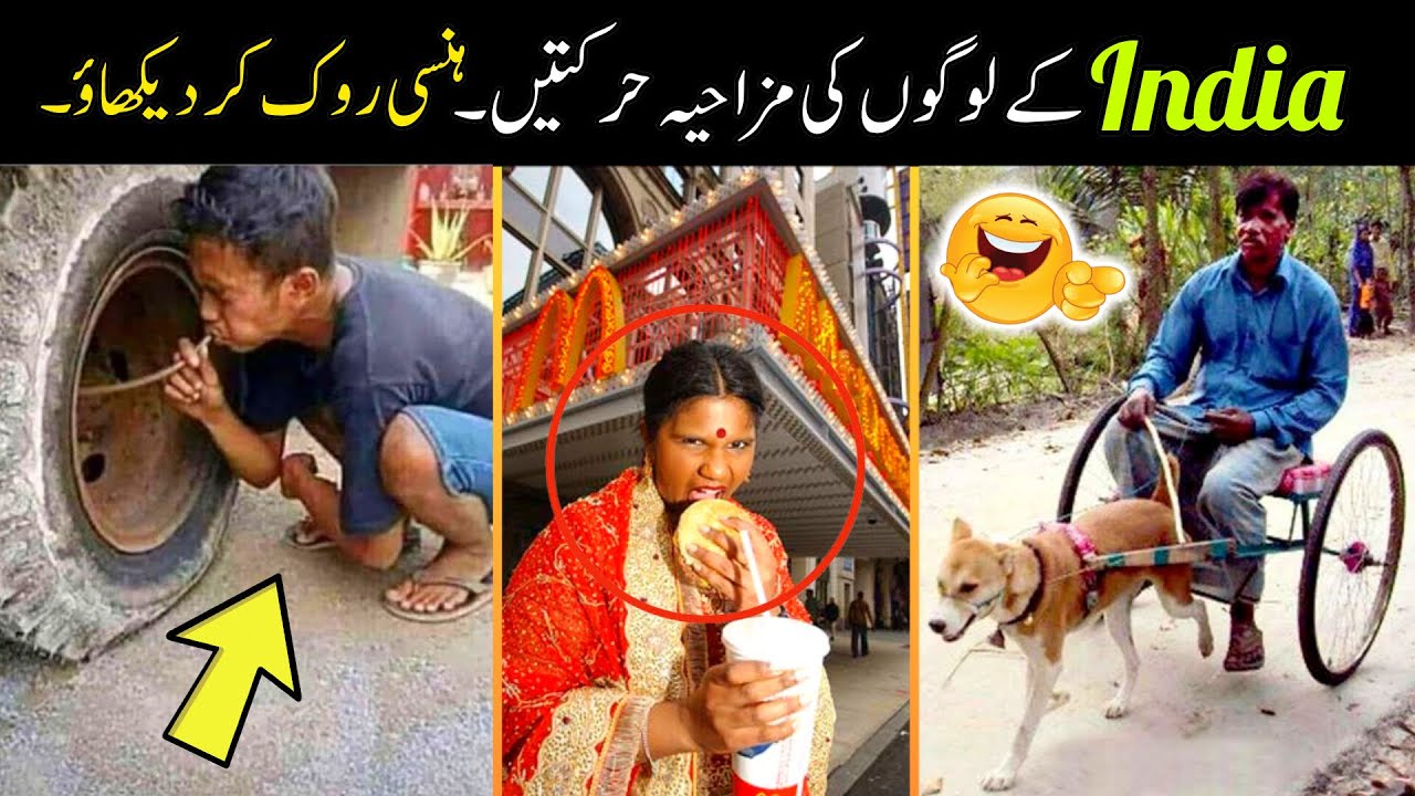 Most Funny Moments Of Indian People 😅😍 - part;-2nd || funny indian ...