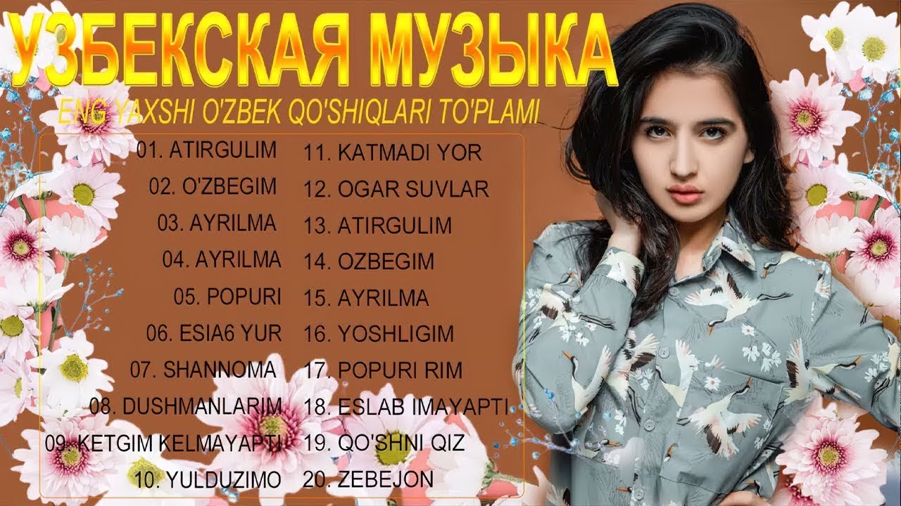 Uzbek Qo'shiqlari 2022 - O'zbek Eski qo'shiqlari - Узбекская музыка ...