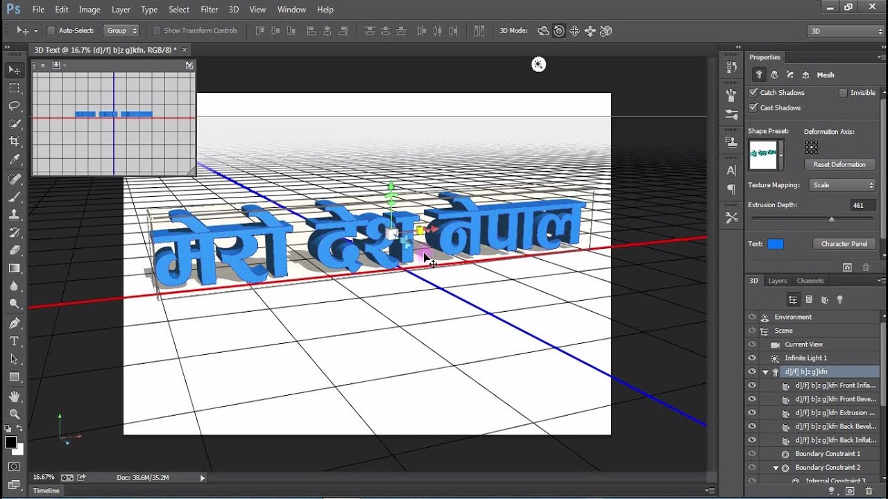 Nepali Typing Tutorial 3D Text - YouTube
