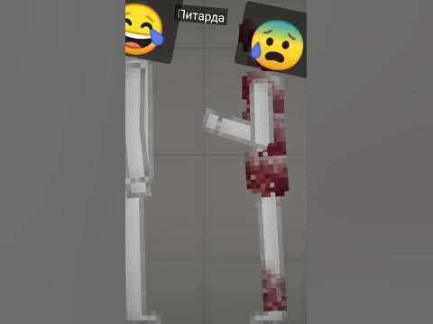 пидарда - YouTube