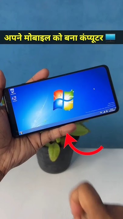 Turn your phone into computer | Computer on Android phone | how to turn phone into computer # ...