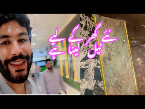 Ist vlog in YouTube ghar ke leye tail