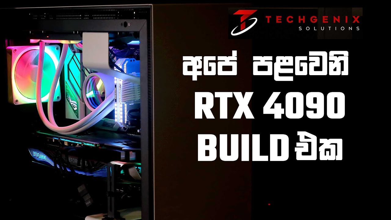 RTX 4090 Build Sri Lanka - Techgenix Computer Solutions - YouTube
