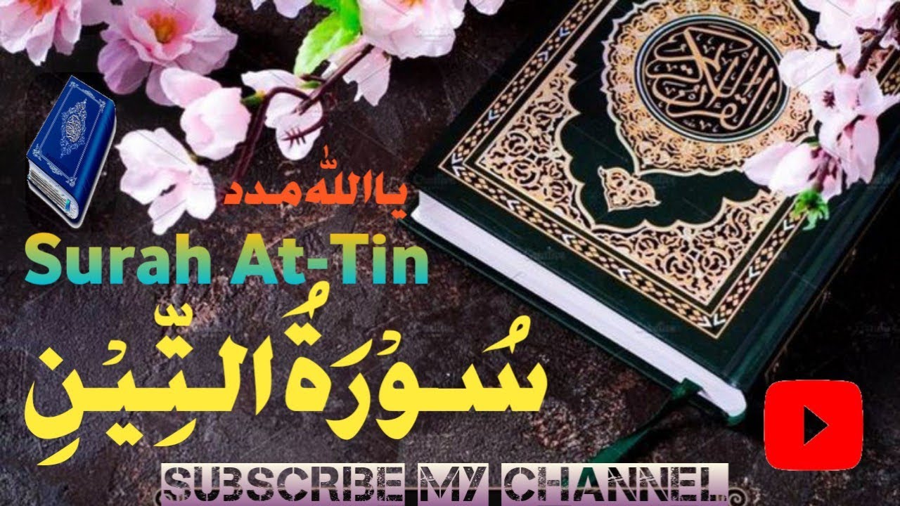 Surah At-Tin Full🎙️(سورۃ التین) Qari Muhammad Ayub sultani - YouTube