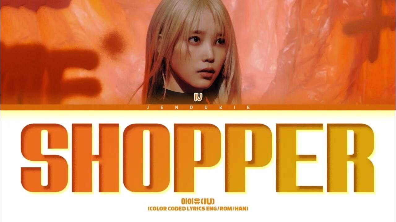 IU Shopper 1hour / 아이유 Shopper 1시간 / IU Shopper 1時間耐久 - YouTube