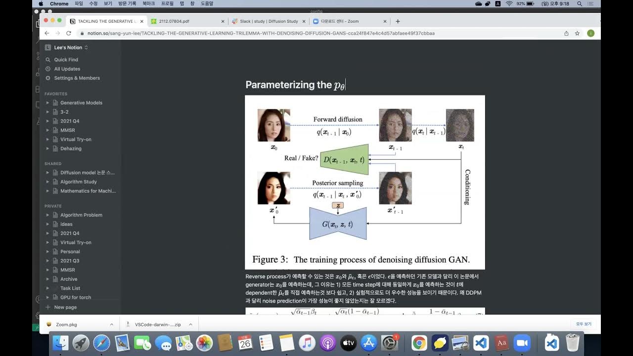 TACKLING THE GENERATIVE LEARNING TRILEMMA WITH DENOISING DIFFUSION GANS (211226) - YouTube