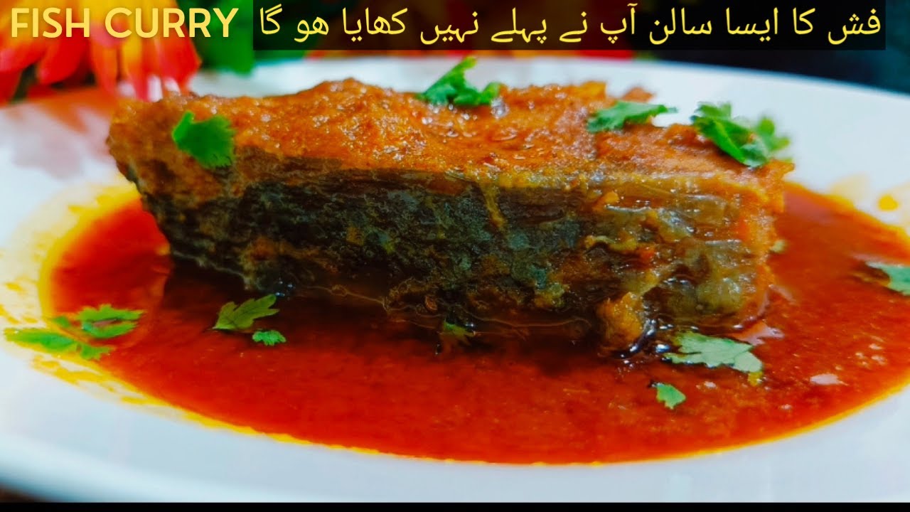 fish curry masala | pakistani fish salan | machli ka salan bananay ka ...