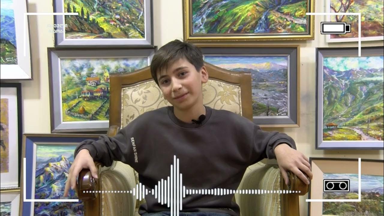 რეზი აბულაძე რჩეული თაობა ბათუმი მე 11 საჯარო სკოლა Youtube