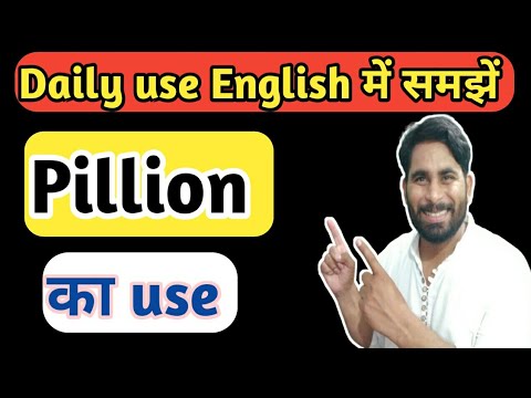 Pillion meaning in Hindi! Hindi of pillion! #Shorts! Youtubeshorts ...