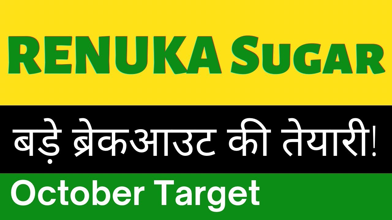 Renuka Sugar share latest news | Shree Renuka Sugar share latest news ...