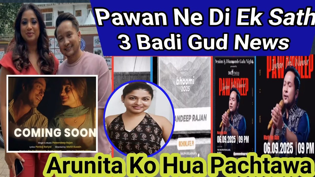 Indian Idol Season12 Winner Pawandeep Ki Aai 3 Badi Gud News Jise ...