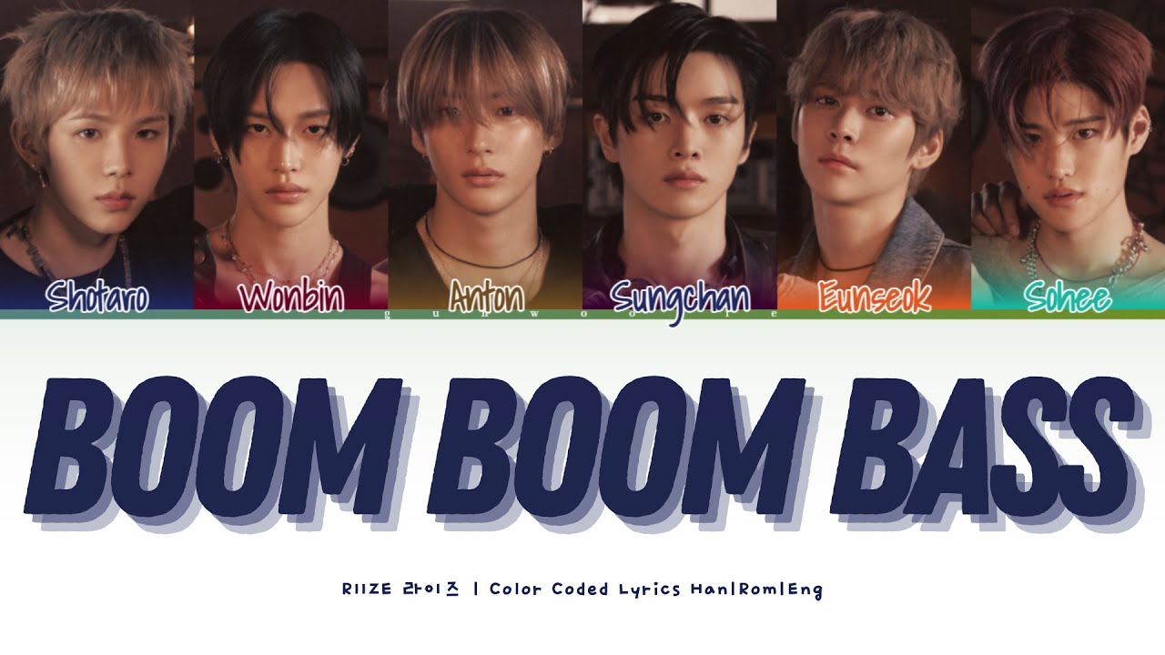 RIIZE Boom Boom Bass Lyrics (라이즈 Boom Boom Bass 가사)(Color Coded Lyrics ...