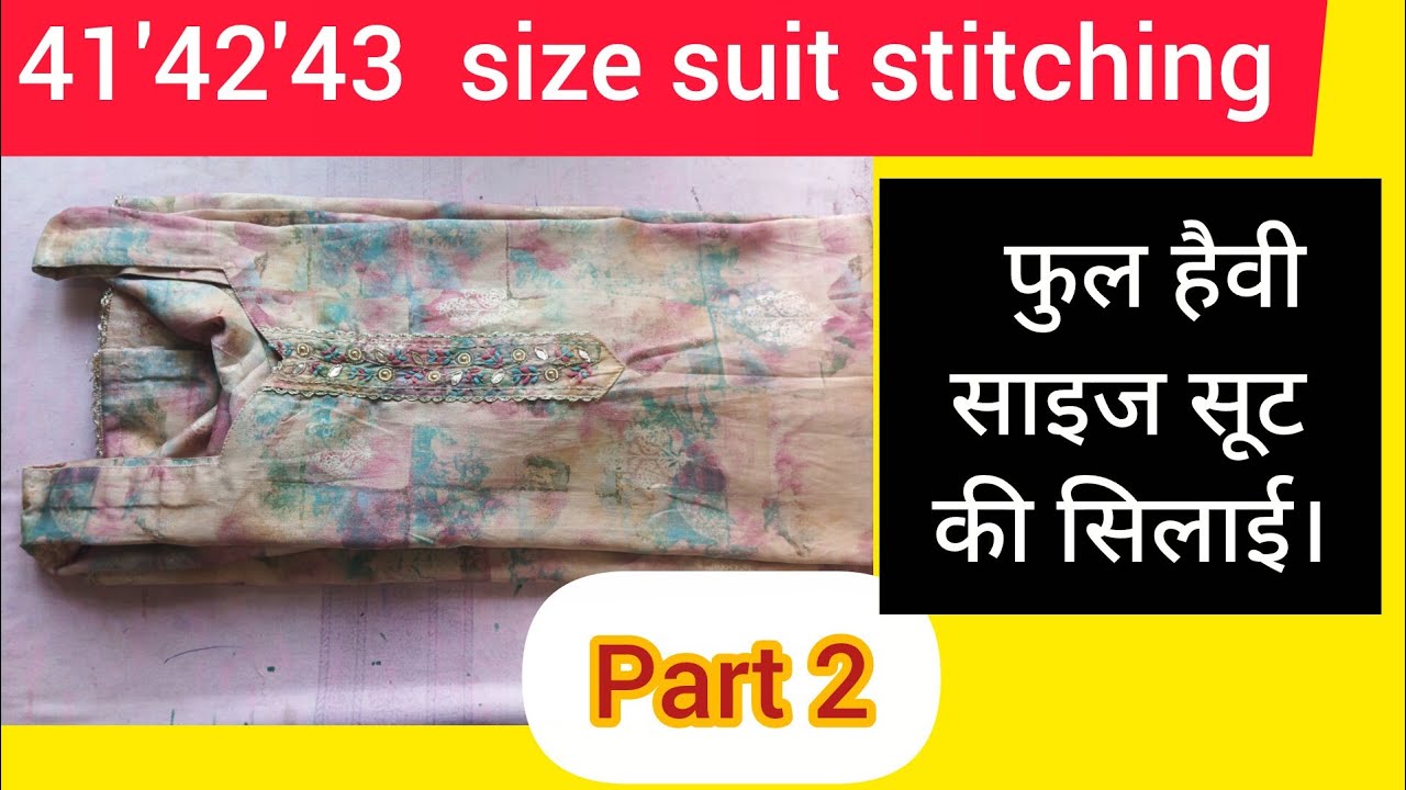 Full साइज़ suit ki stitching। आसान तरीका। step by step| for beginners🔥🔥 ...