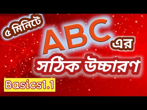 ABC Correct Pronunciation | A to Z Correct way of Pronunciation | How ...
