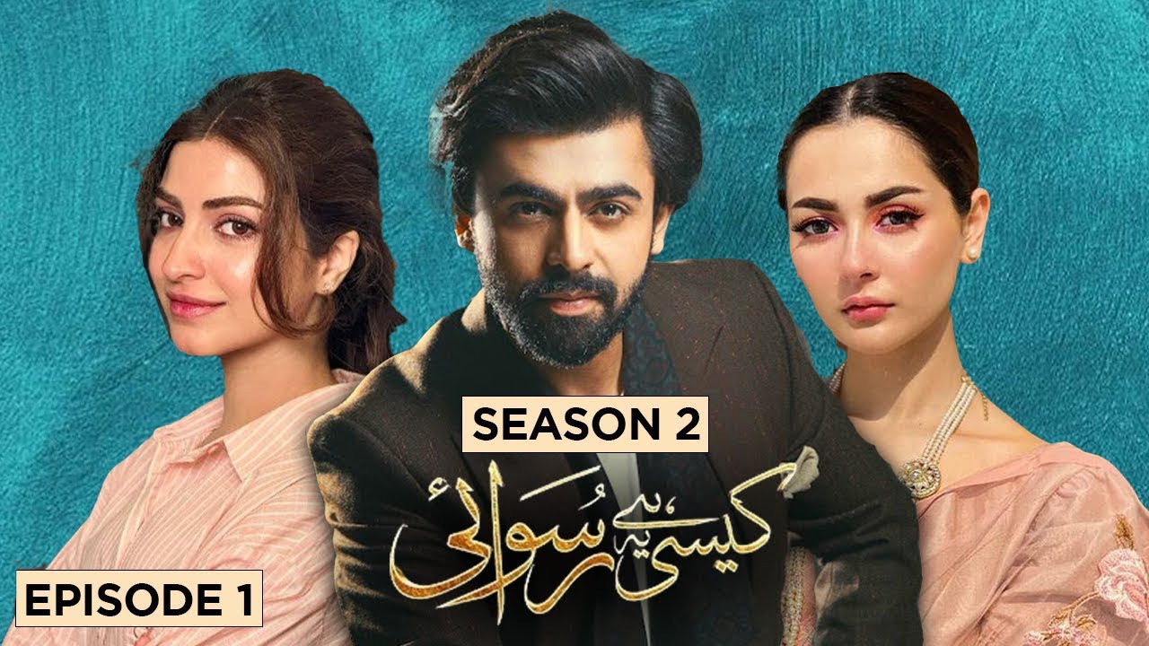 Kaisi Hai Ye Ruswai Season 2 Episode 1 | Hania Amir | Farhan Saeed ...