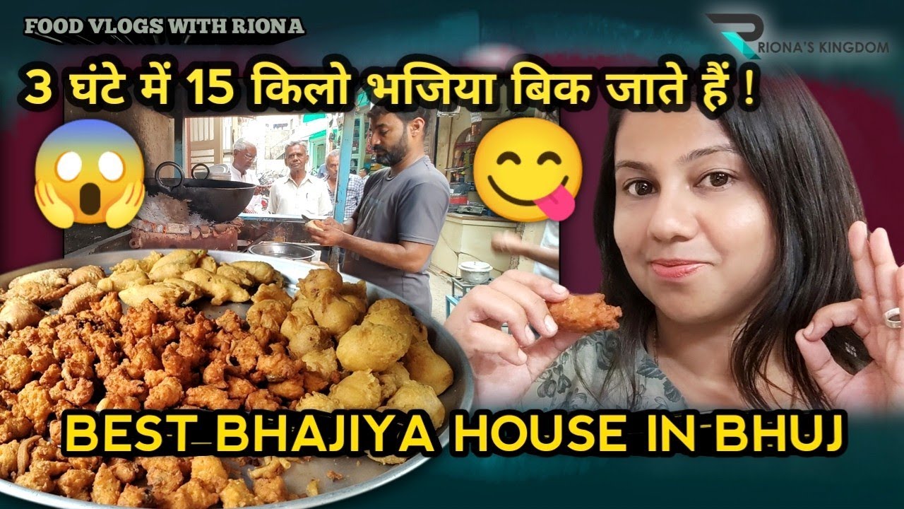 Best places to eat in Bhuj | Famous Bhaijya House of Sharaf Bazar Bhuj ...