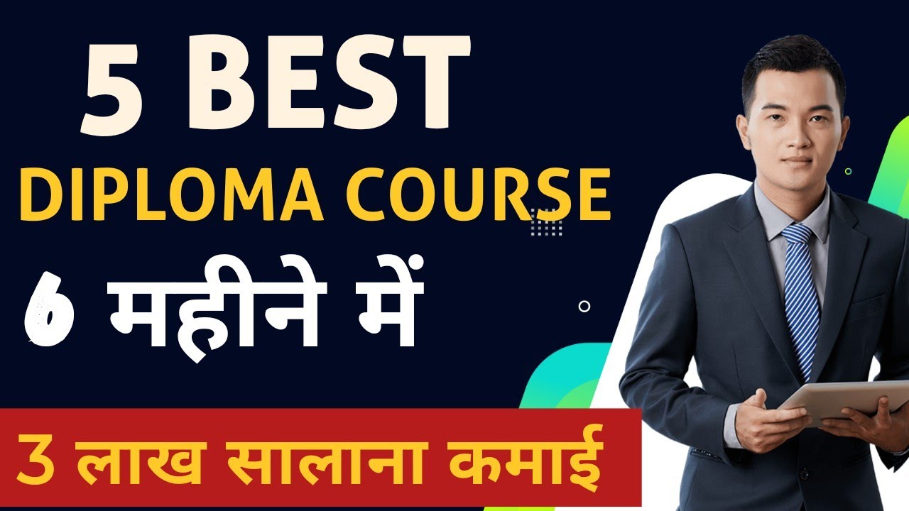 Top 5 Diploma Courses जो लाखों में Salary दिला सकते है | Top Diploma Course after Graduation ...