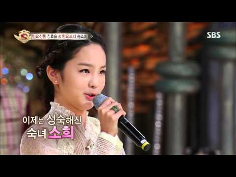 [SBS]스타킹(Starking) 2013-11-09(review) #21(1)