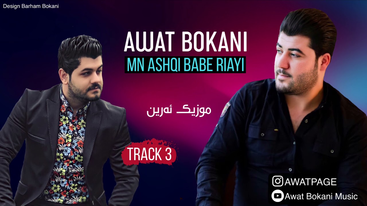 Awat Bokani ( Mn Ashqi Ba Be Riayi ) Music Arin - Track 3 - YouTube