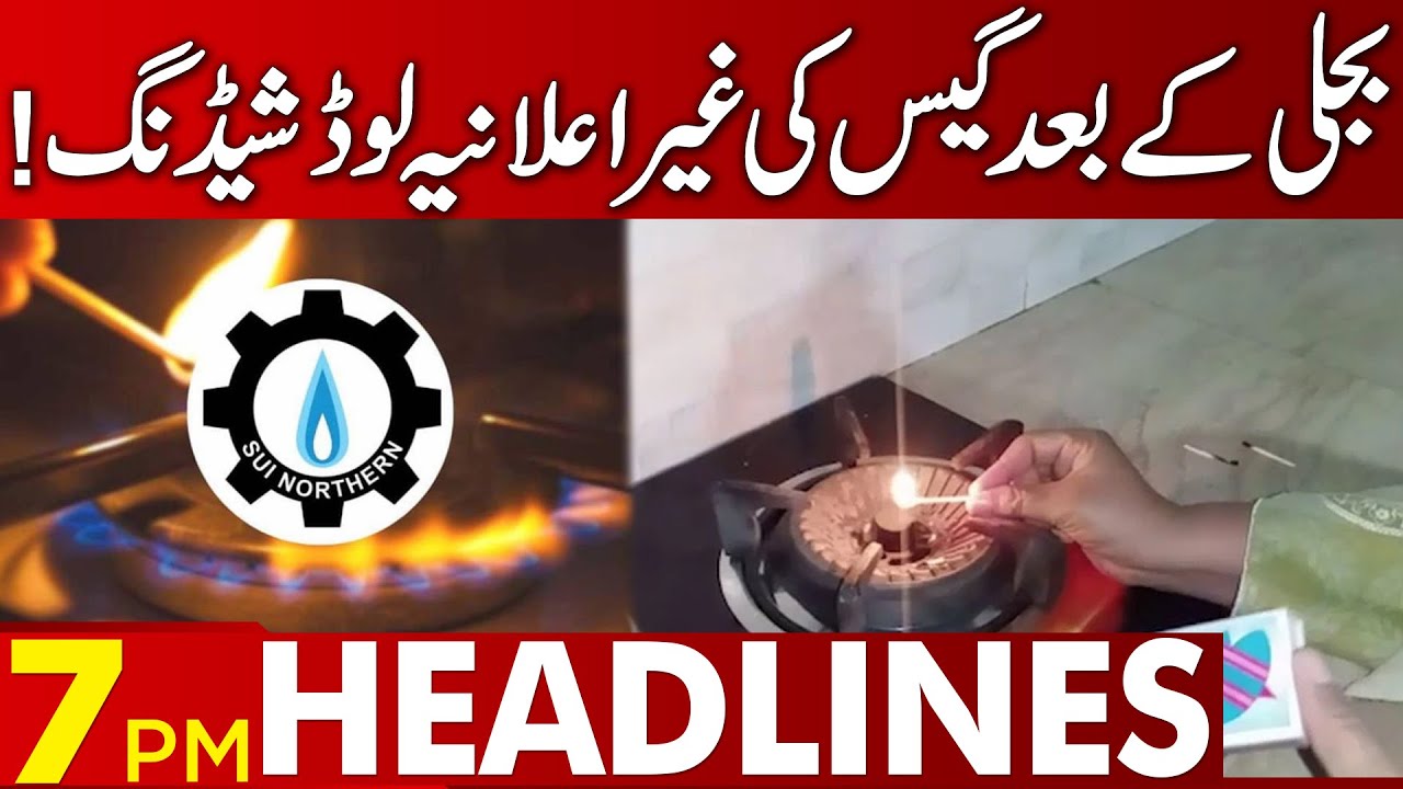 Gas Load Shedding! | 07:00 PM News Headlines | 28 April 2023 | Lahore ...
