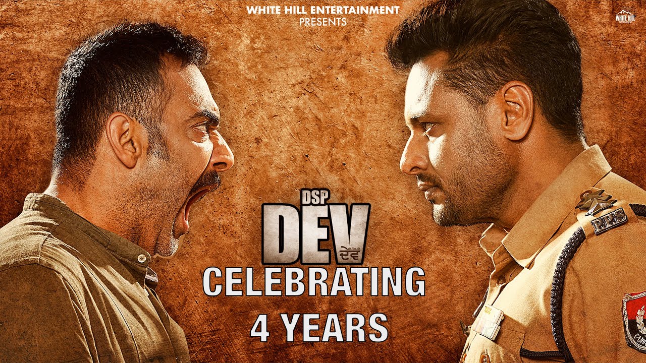 #4years of DSP Dev | Dev Kharoud | Mehreen Pirzada | Manav Vij ...