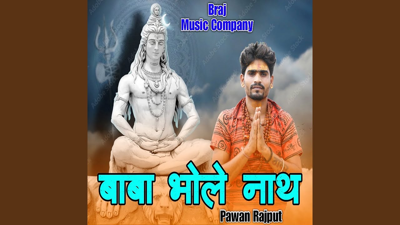 Baba Bhole Nath - YouTube