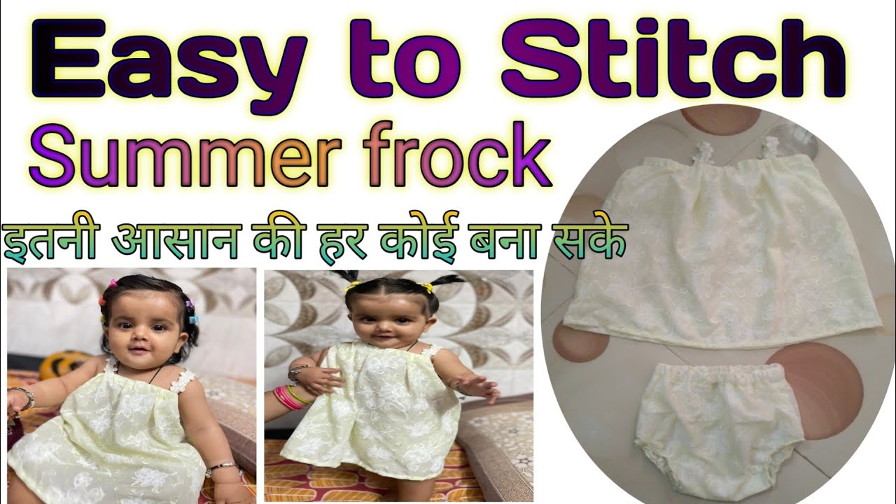 How to stitch easy Baby frock#summer special Girl frock stitch and ...