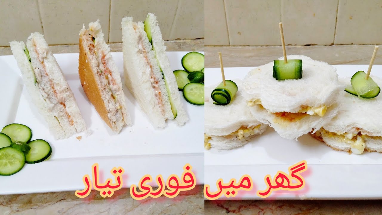 Sandwich Recipe | Quick and Easy Homemade Sandwich Recipe - YouTube